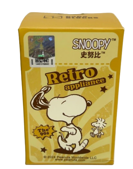 Snoopy Building Block Blind Box (Retro Edition) – Gallery MX